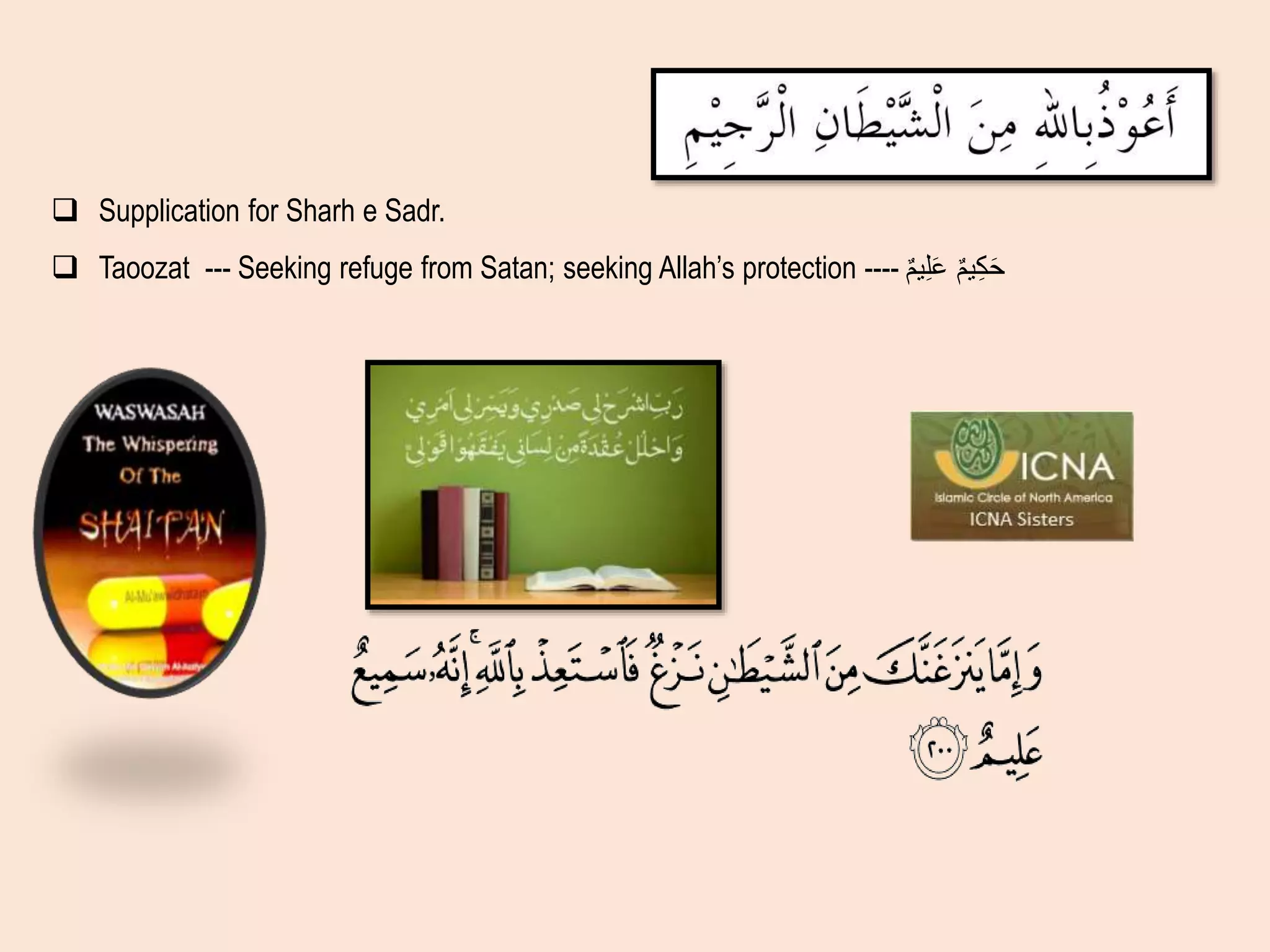 Surah al Anaam 2021 JTQ English | PPTX