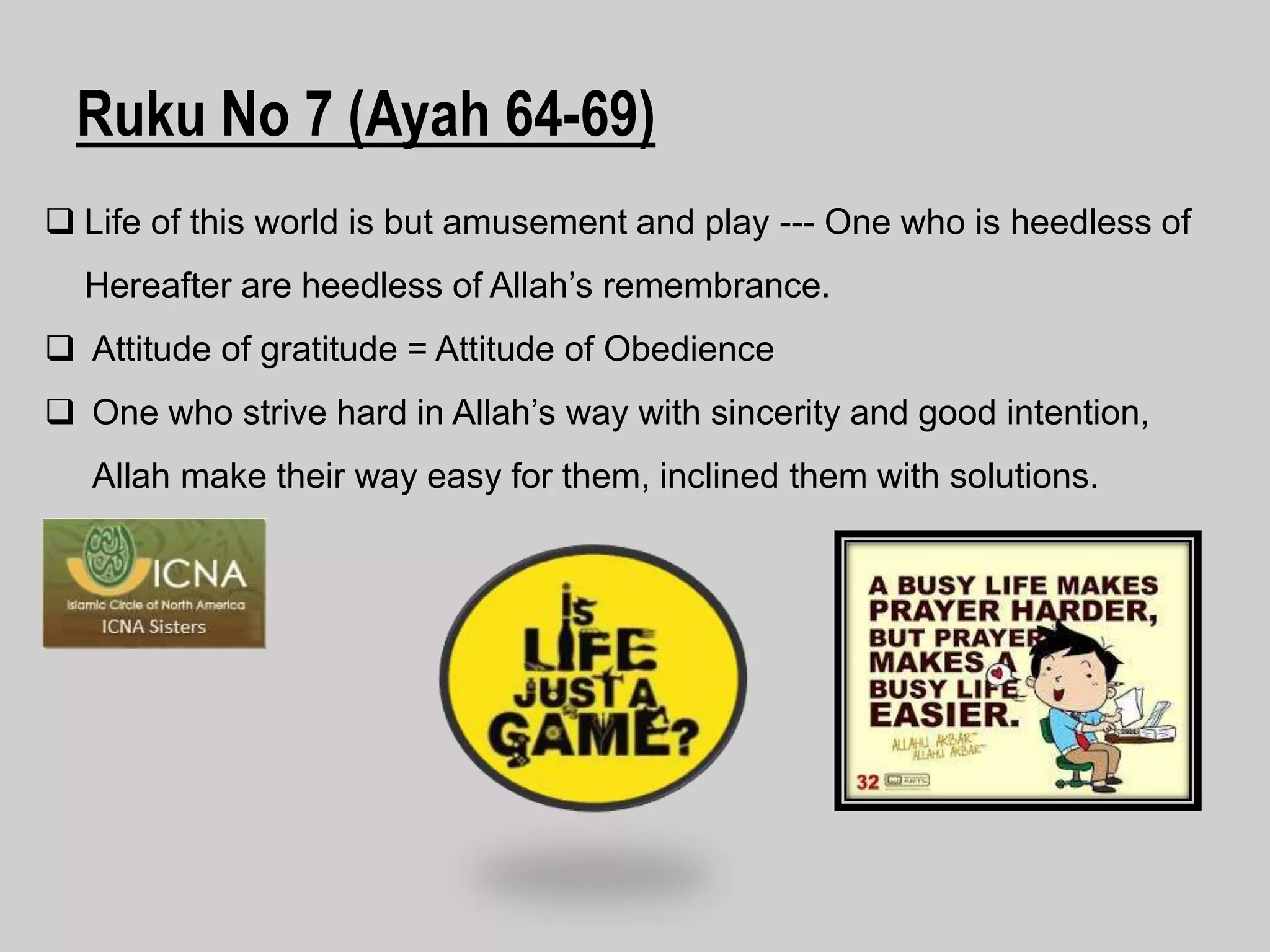 Surah Al Ankaboot 2021 JTQ English | PPT