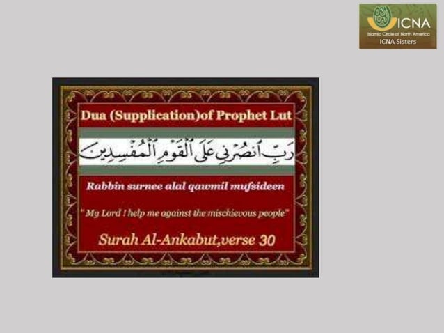 Surah Al Ankaboot 2021 JTQ English | PPT