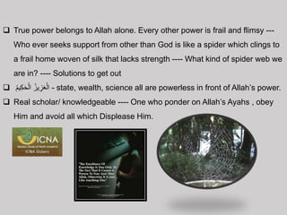 Surah Al Ankaboot 2021 JTQ English | PPT