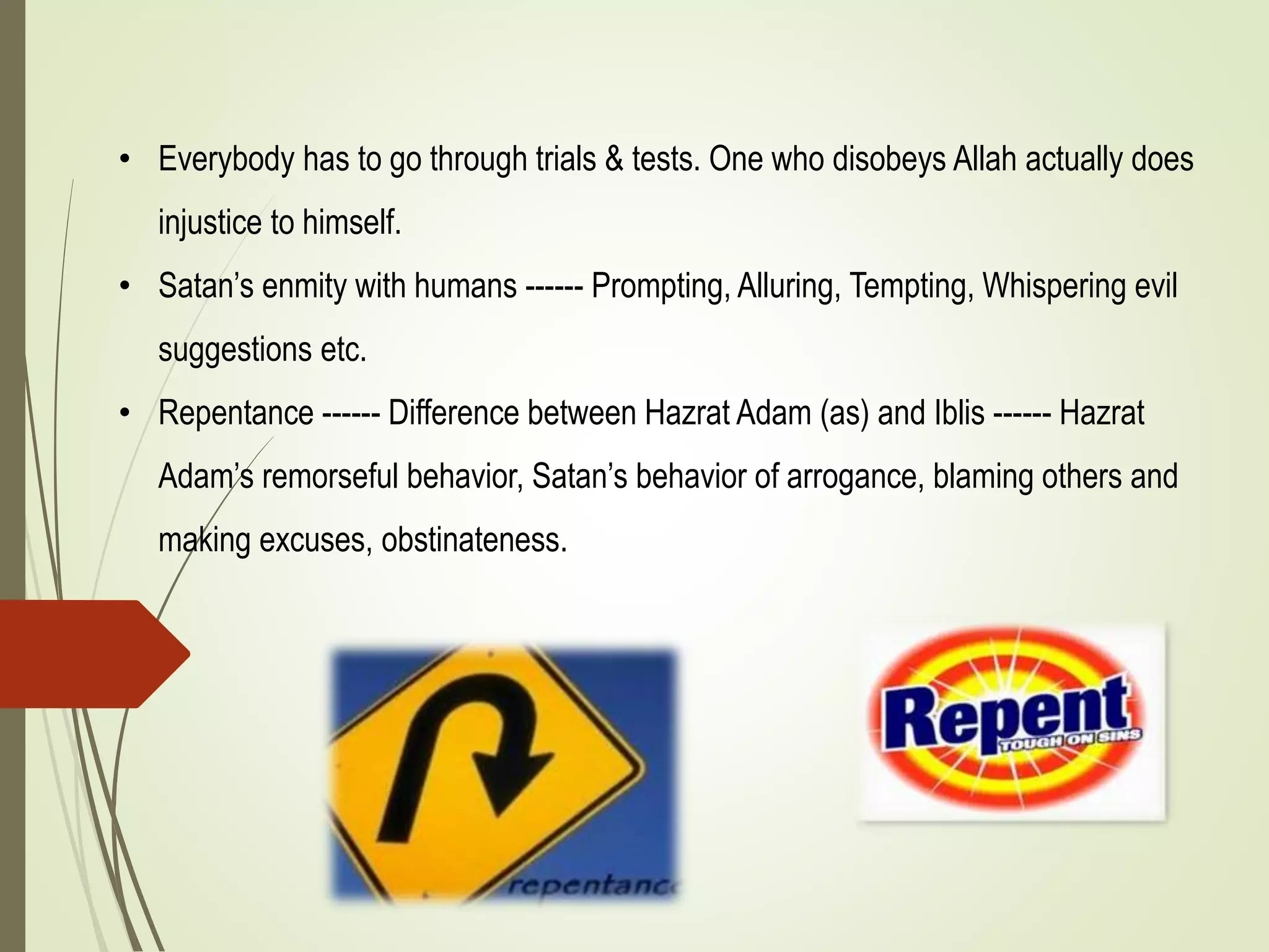 Surah al baqara New PPT | PPTX