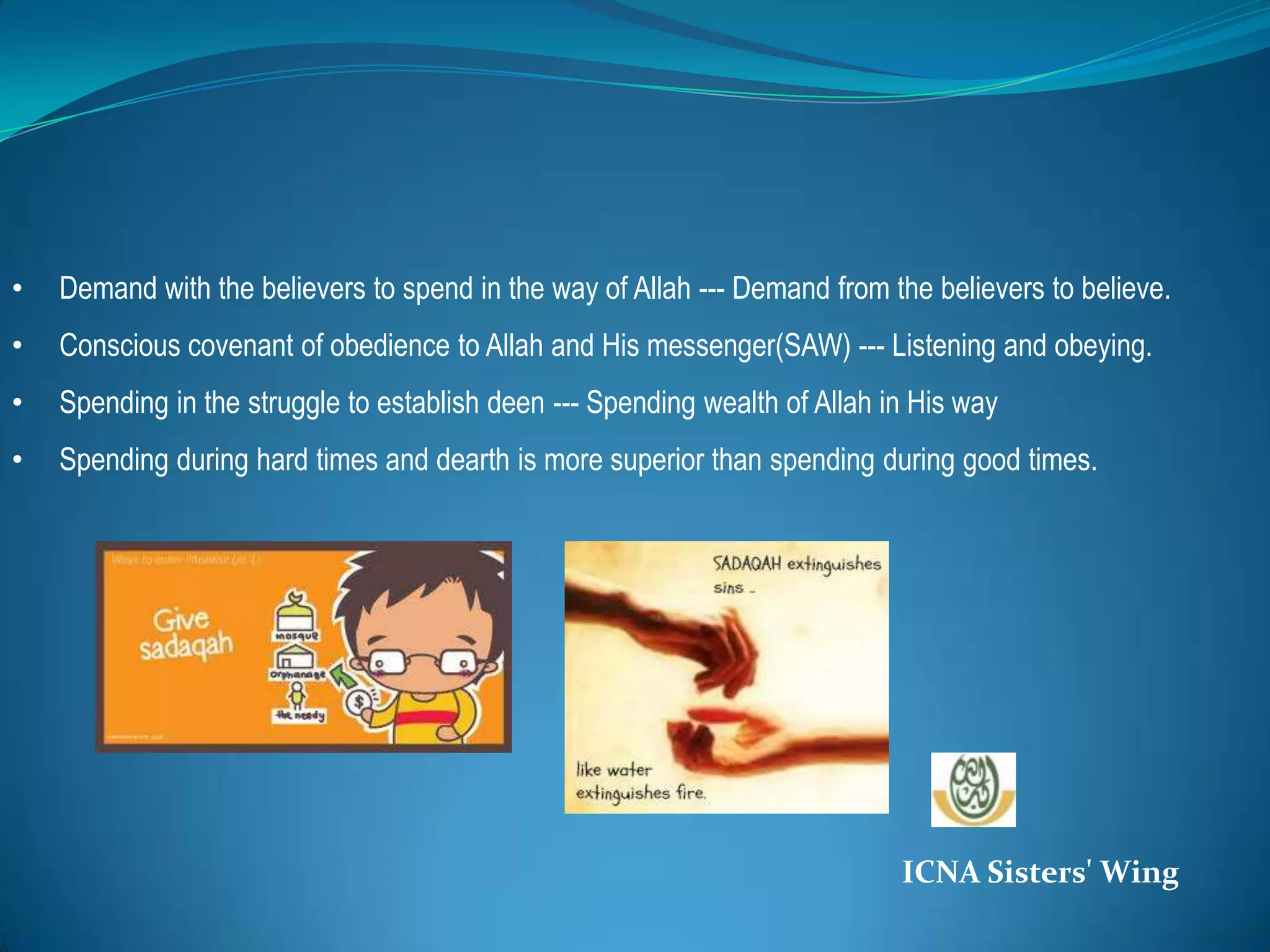 Surah al hadid | PPTX