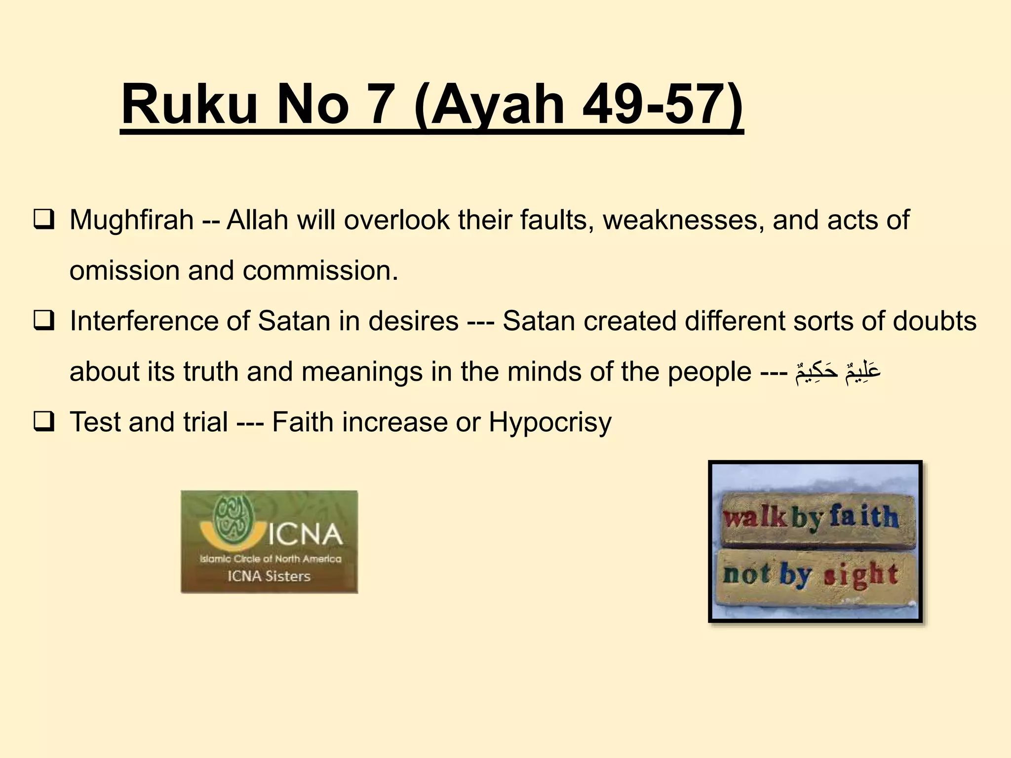 Surah al Haj 2021 JTQ English | PPTX