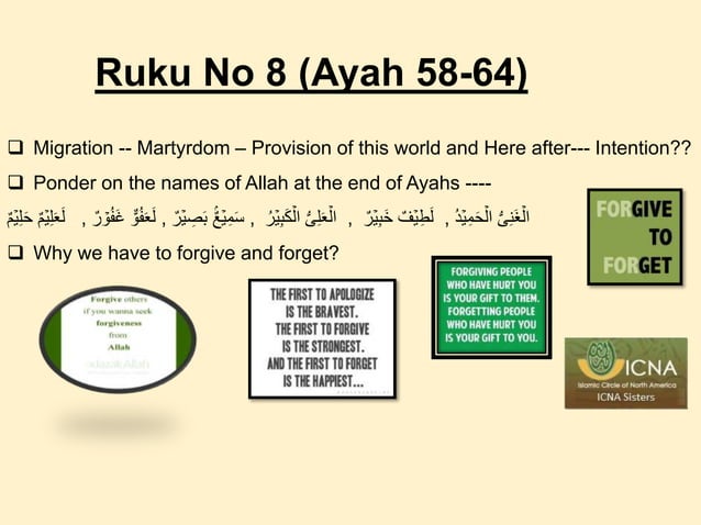 Surah al Haj 2021 JTQ English | PPT