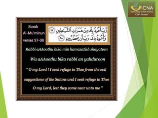 Surah al mominoon New PPT | PPTX