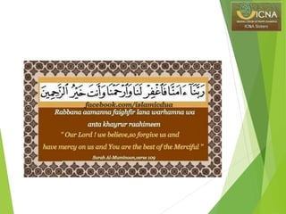 Surah al mominoon New PPT | PPTX