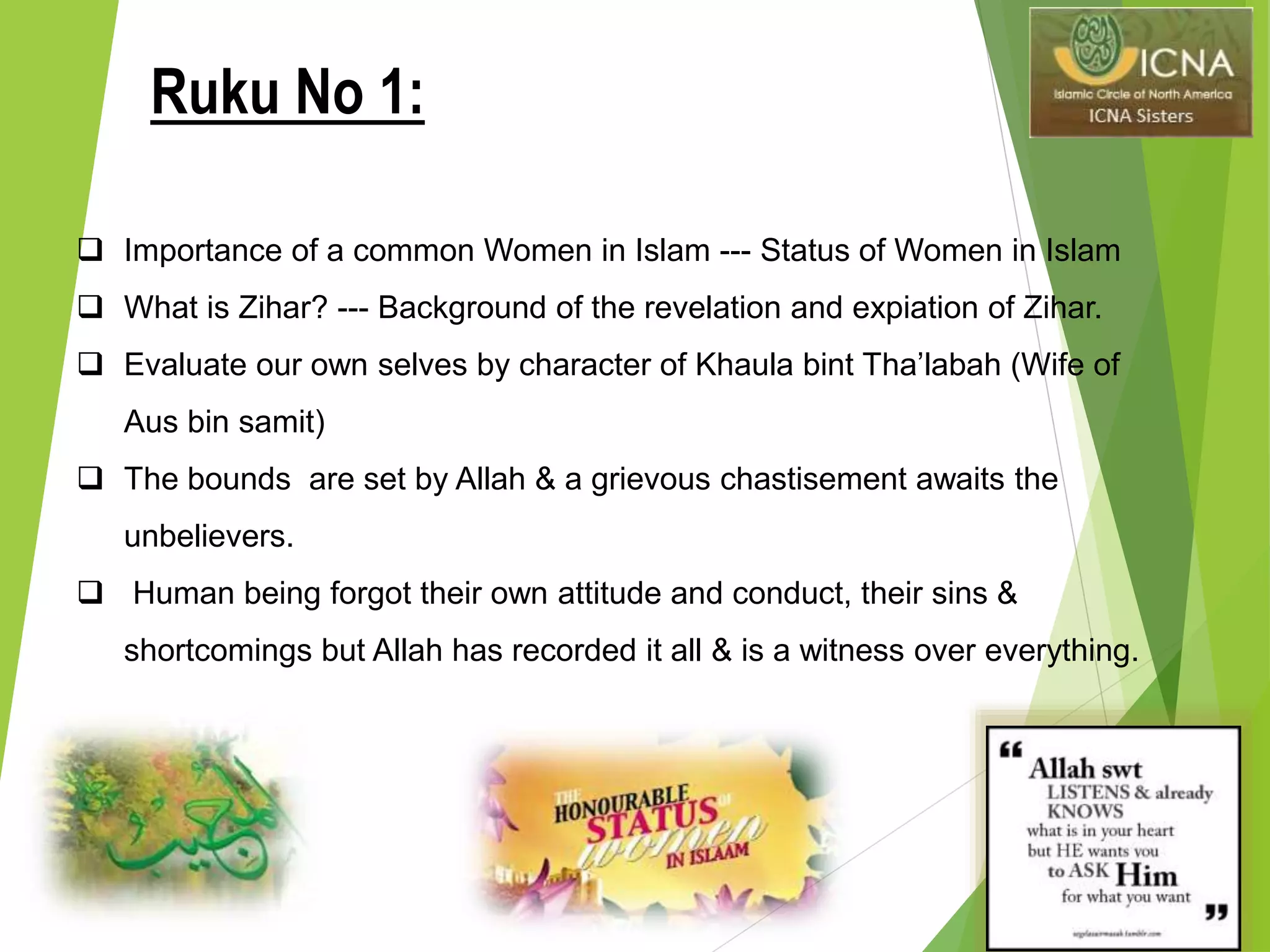 Surah al mujadilah New PPT | PPTX