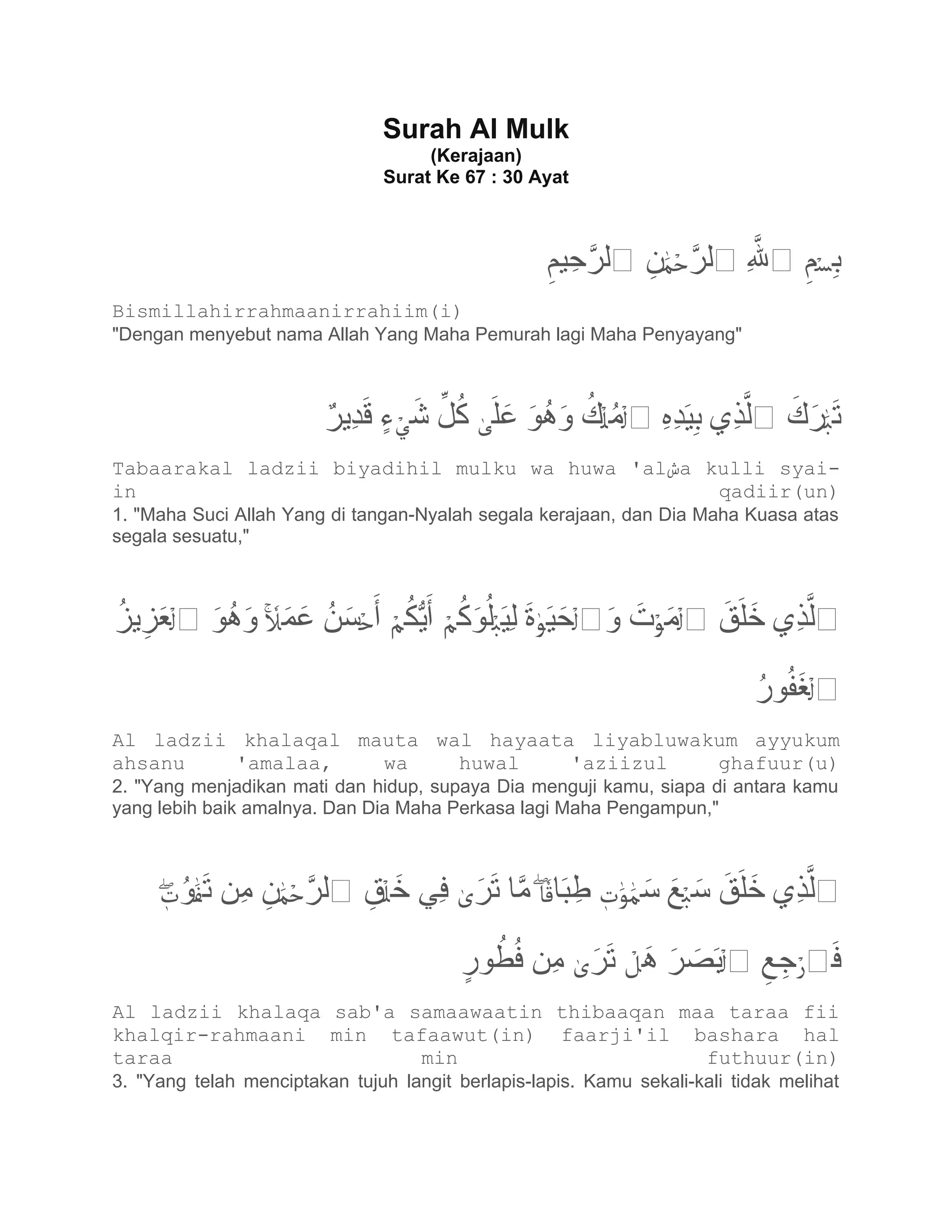 Surah Al Mulk full arab dokumen al mulk .docx