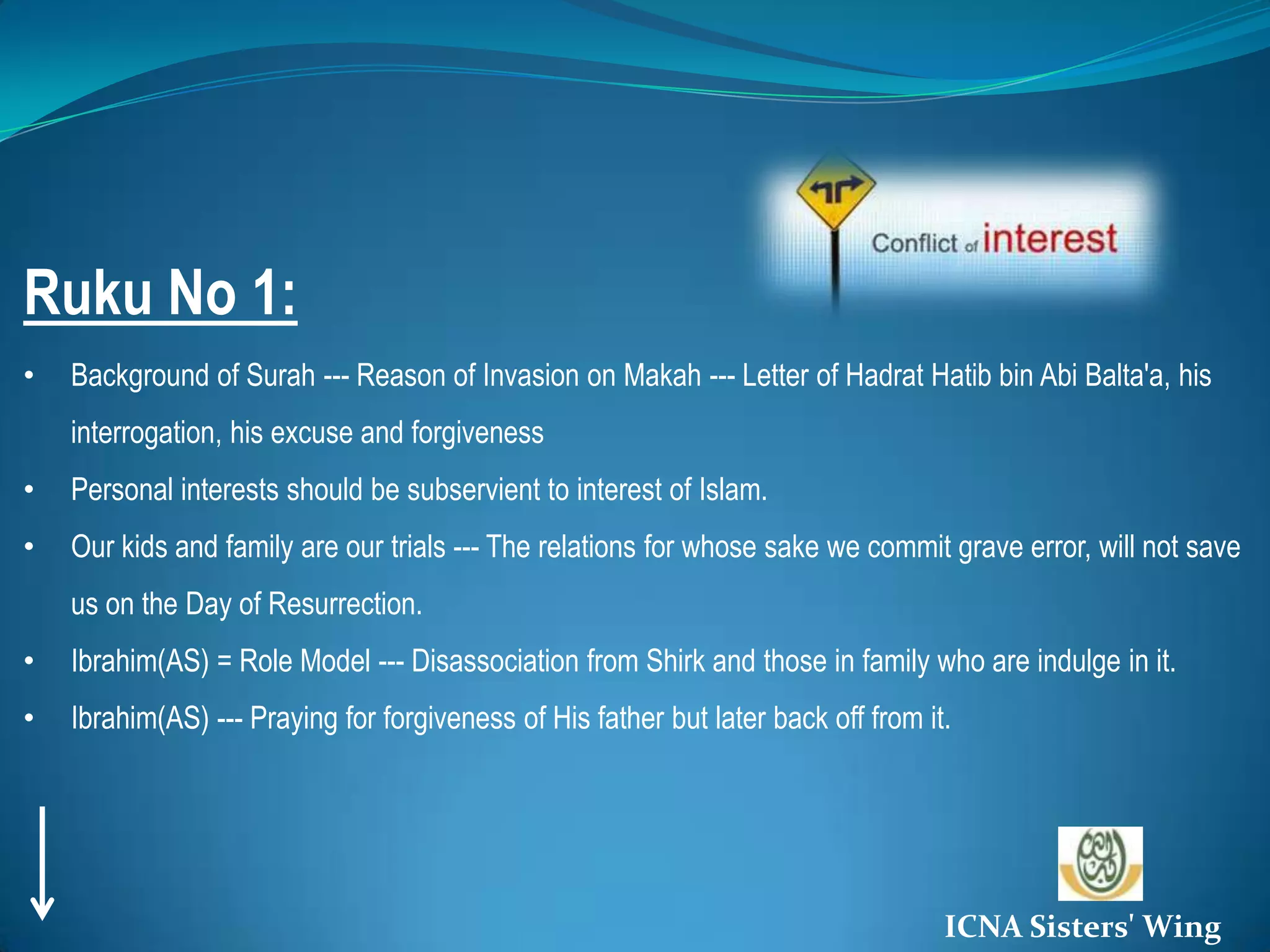 Surah al mumtahinah | PPTX
