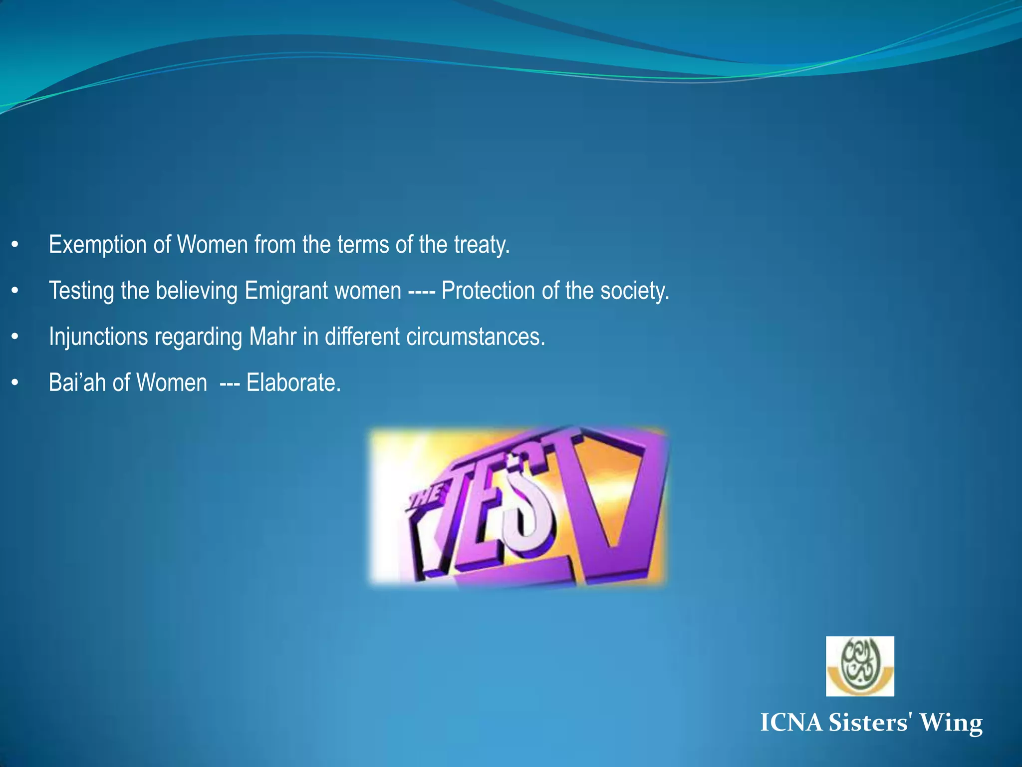 Surah al mumtahinah | PPTX