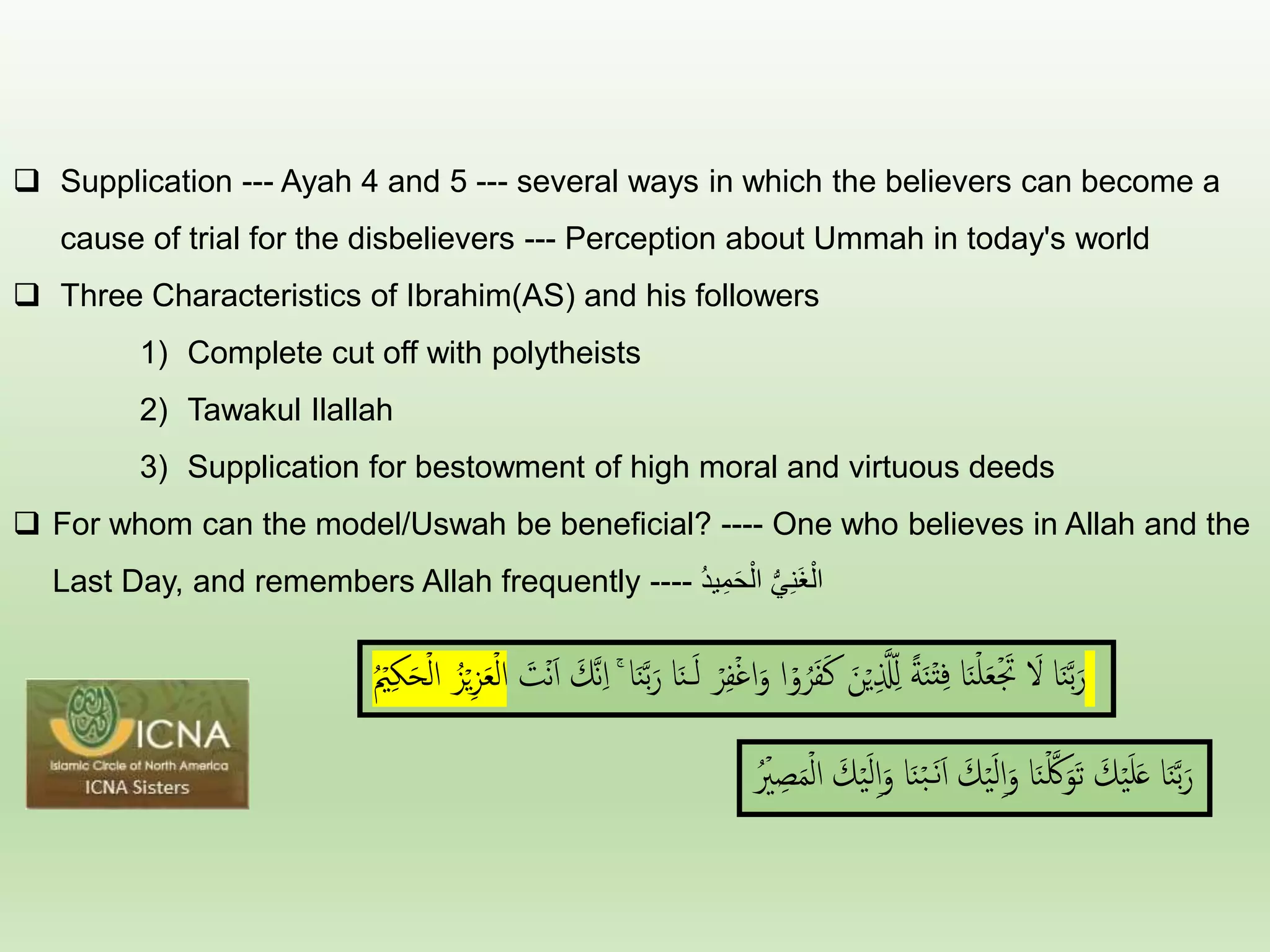 Surah al Mumtahinah 2021 JTQ English | PPTX