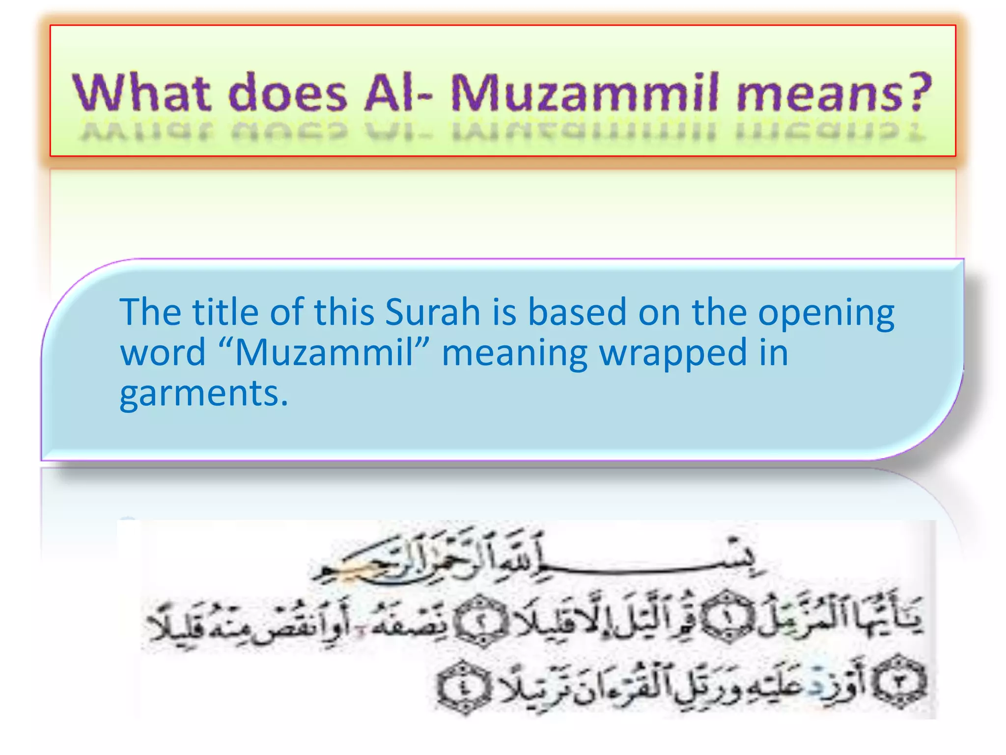 Surah al muzammil | PPTX