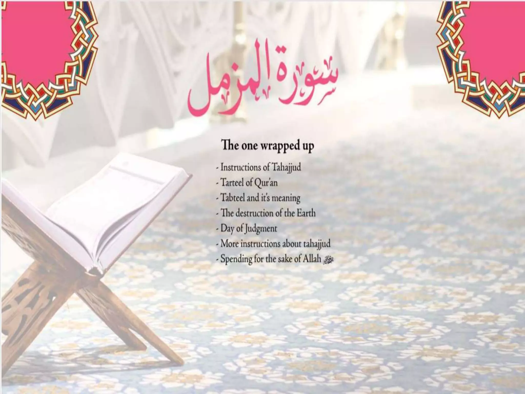 Surah al Muzzammil New PPT | PPTX | Islam | Religion & Spirituality