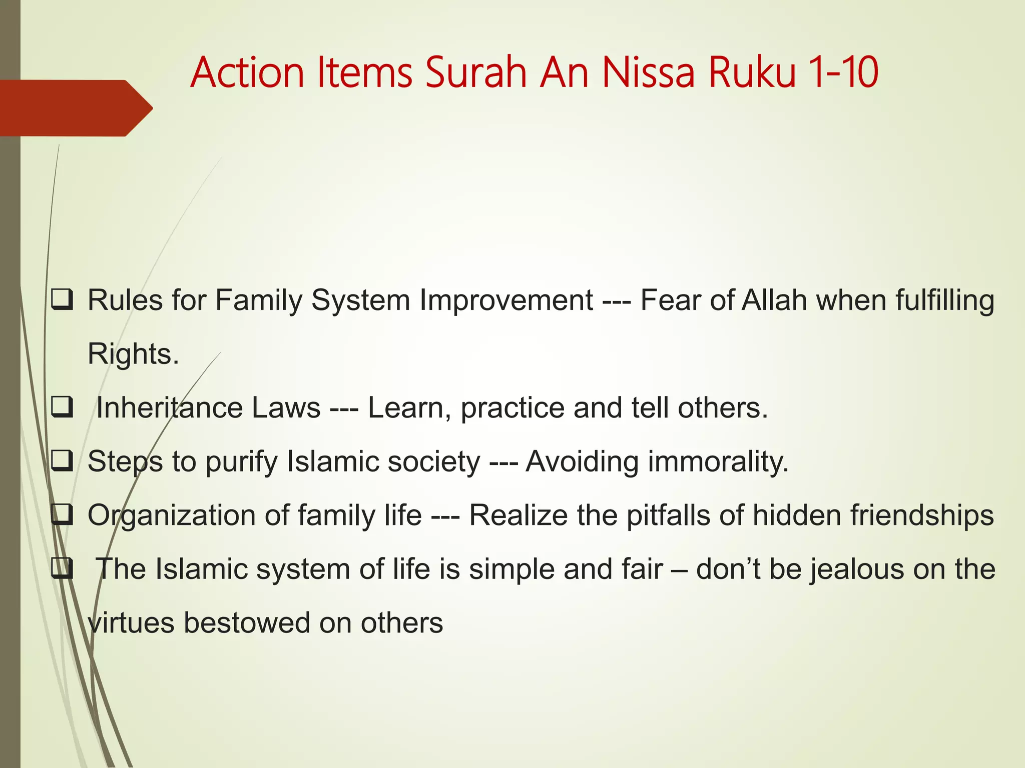 Surah al nissa New PPT | PPTX