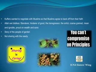 Surah al qalam | PPTX