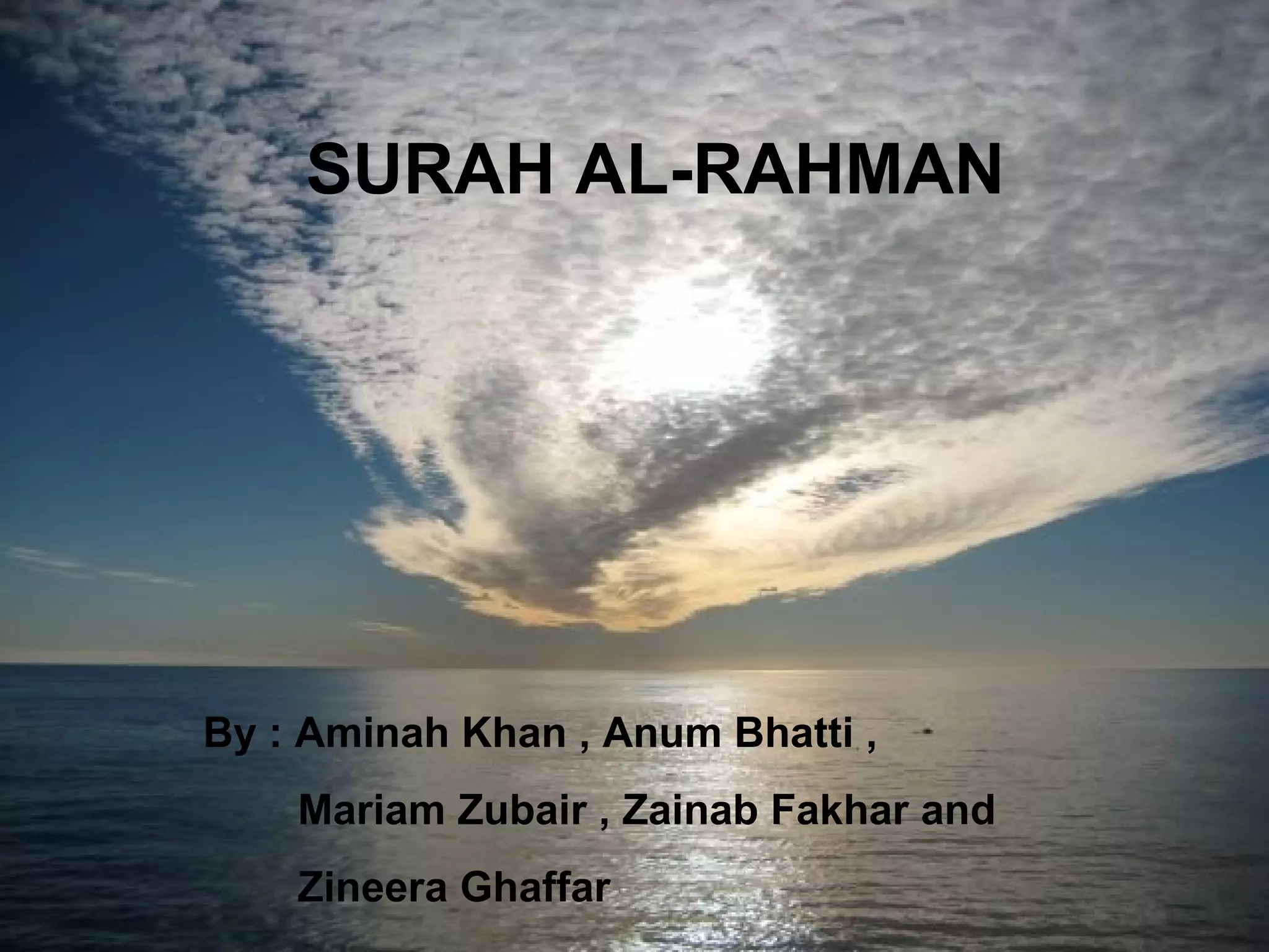 Surah Ar Rahman | PPT