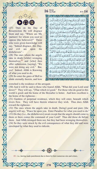 Surah An-Nahl | PDF | Islam | Religion & Spirituality