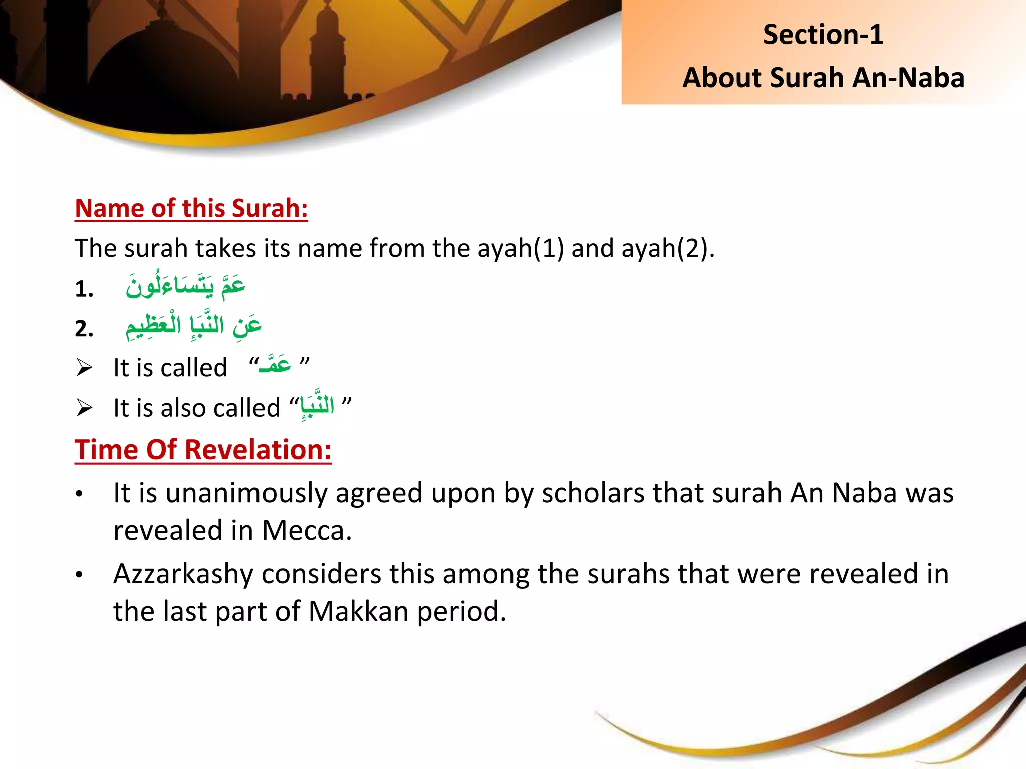 Surah An Naba - A Detailed Analysis | PPTX