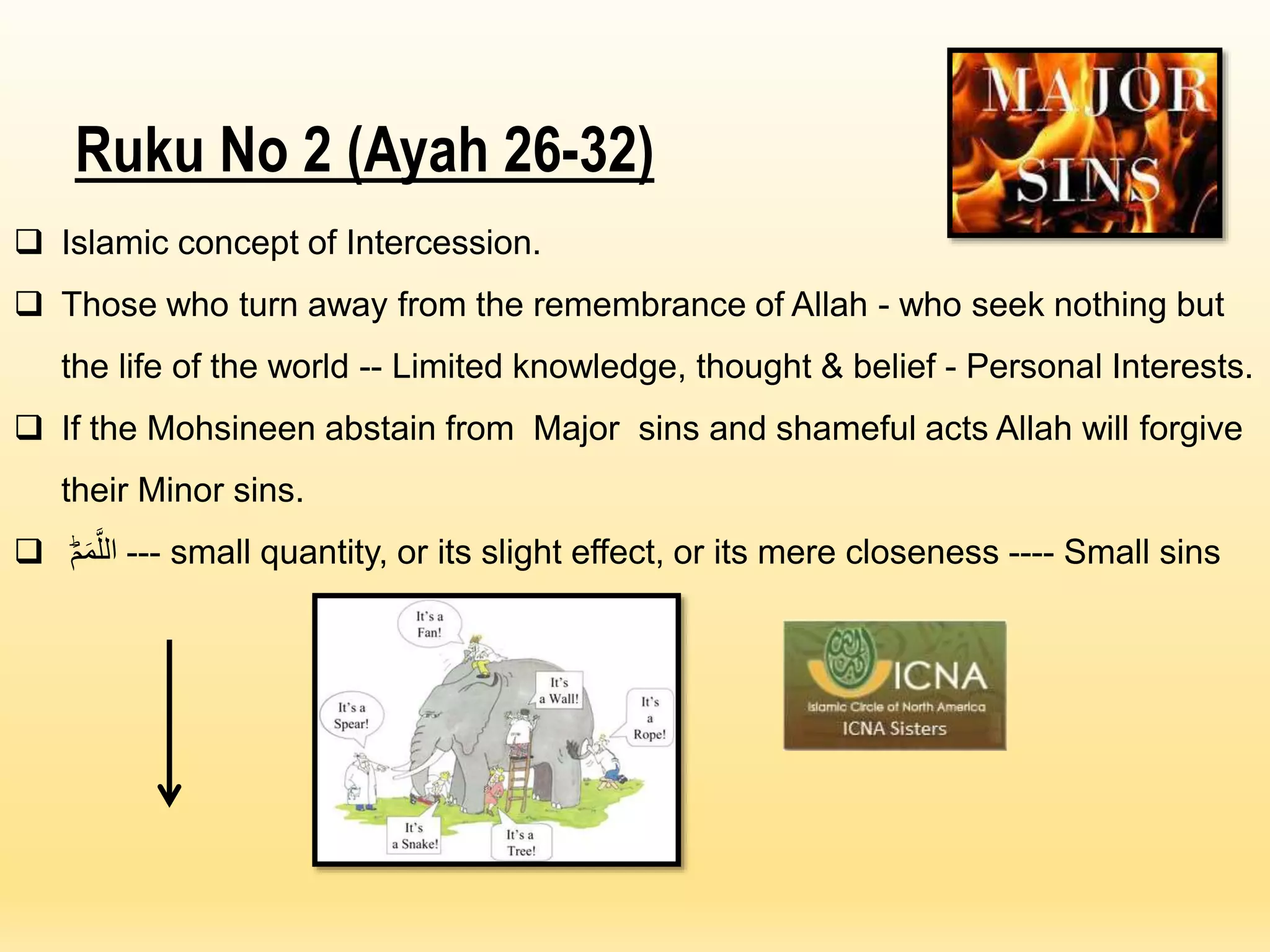 Surah an Najm 2021 JTQ English | PPT