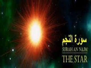 Surah an Najm 2021 JTQ English | PPT