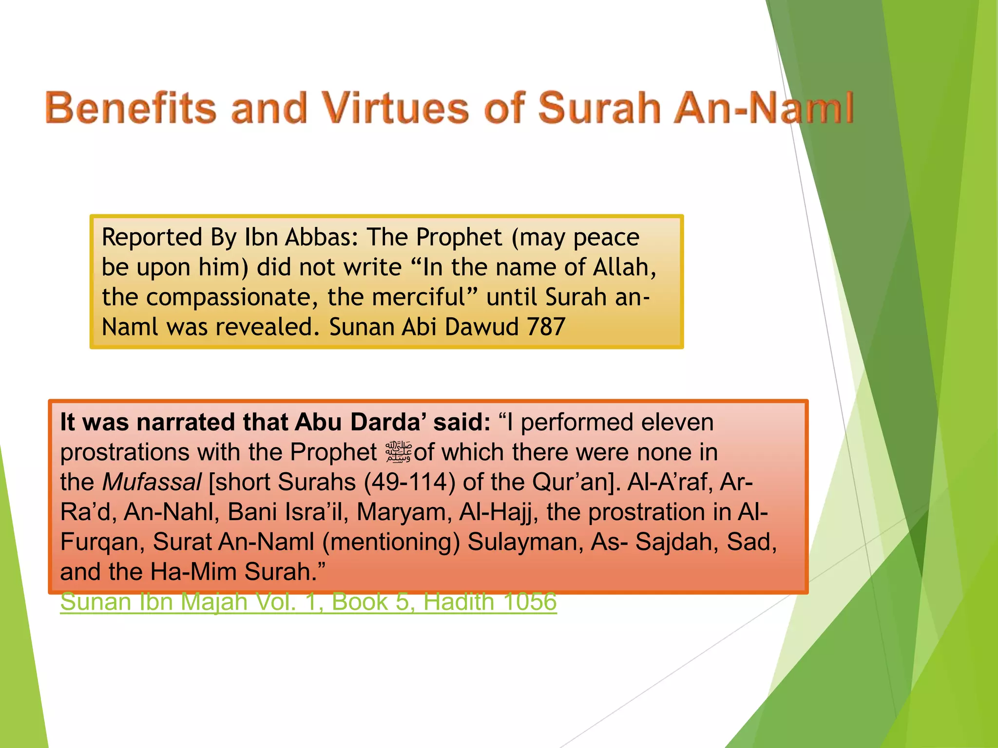 Surah an naml New PPT | PPTX
