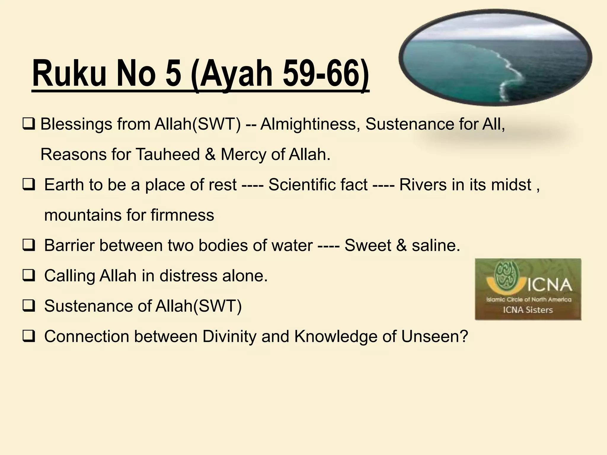 Surah an Naml 2021 JTQ English | PPT