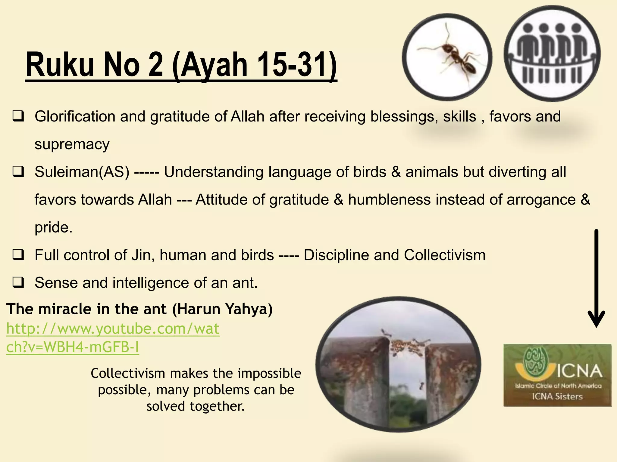 Surah an Naml 2021 JTQ English | PPT