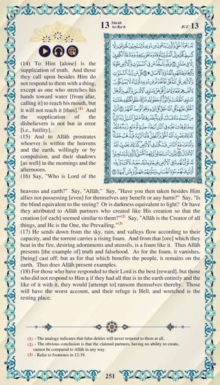 Surah Ar Ra'd | PDF