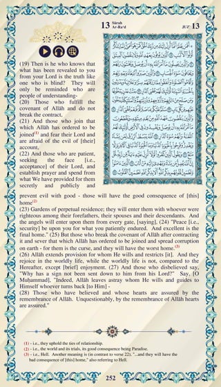 Surah Ar Ra'd | PDF