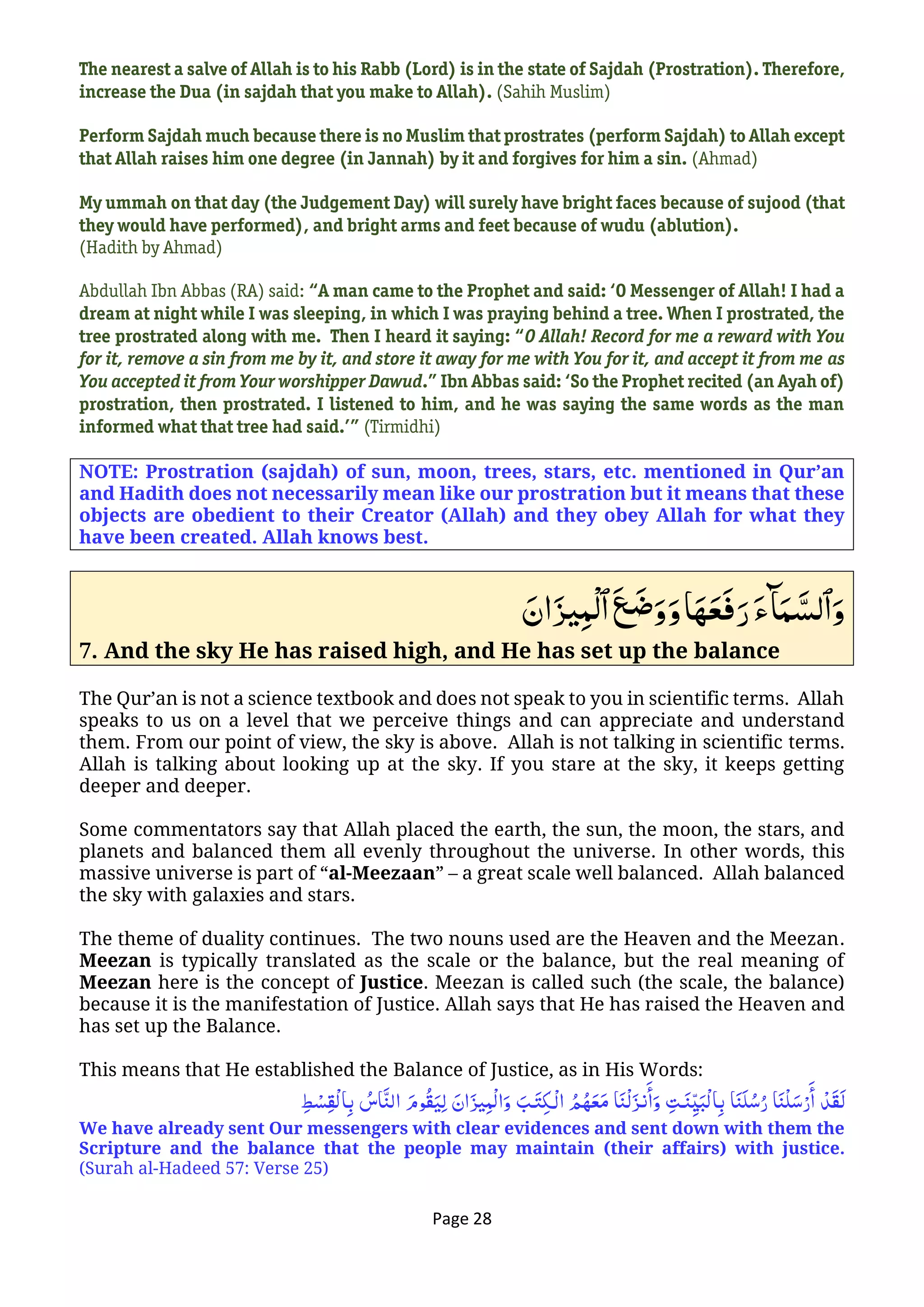 Surah ar Rahman | PDF