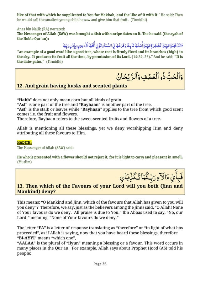 Surah ar Rahman | PDF