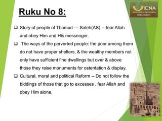 Surah ash shuaraa New PPT | PPT