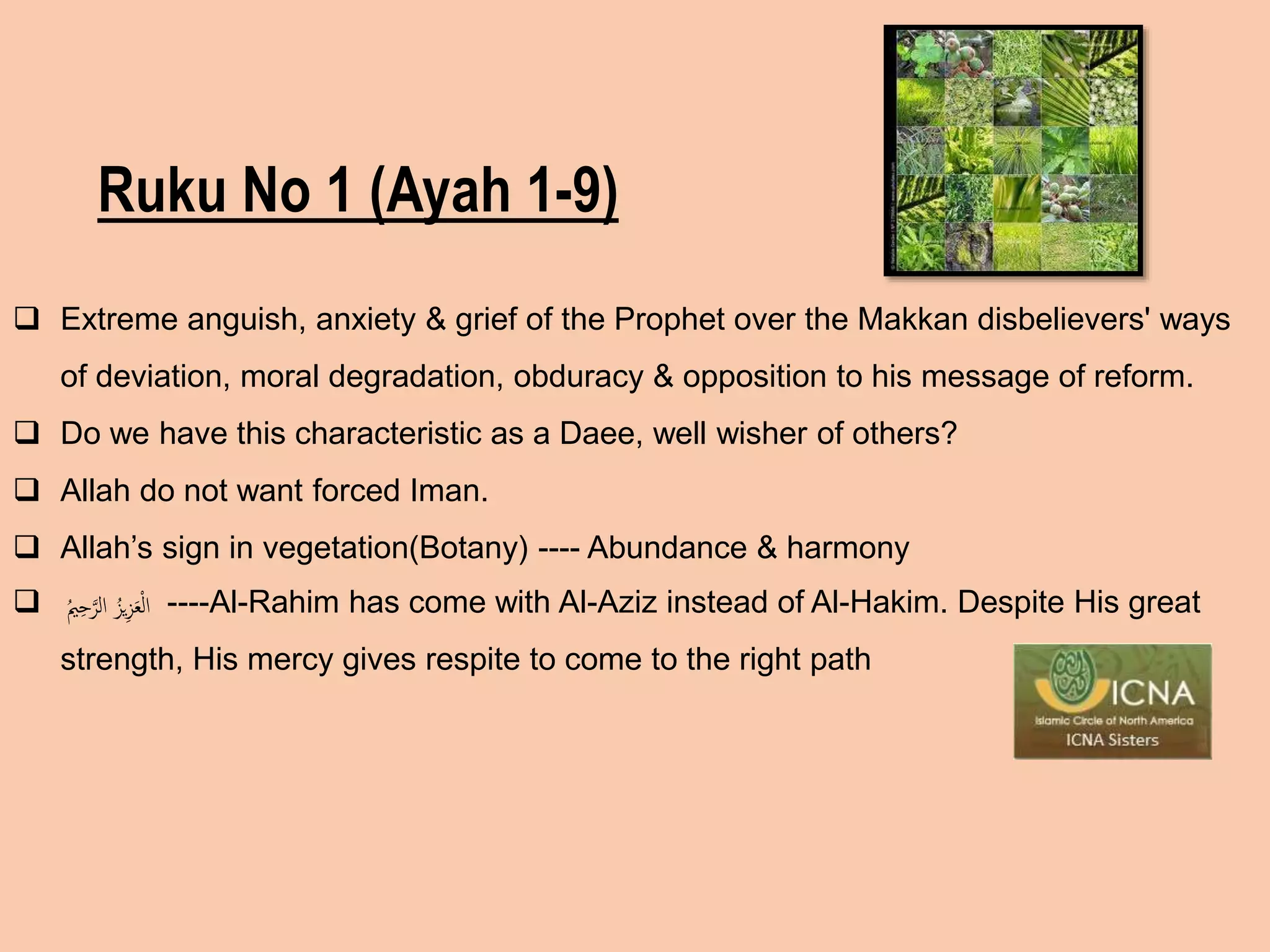 Surah Ash Shuaraa 2021 JTQ English | PPTX
