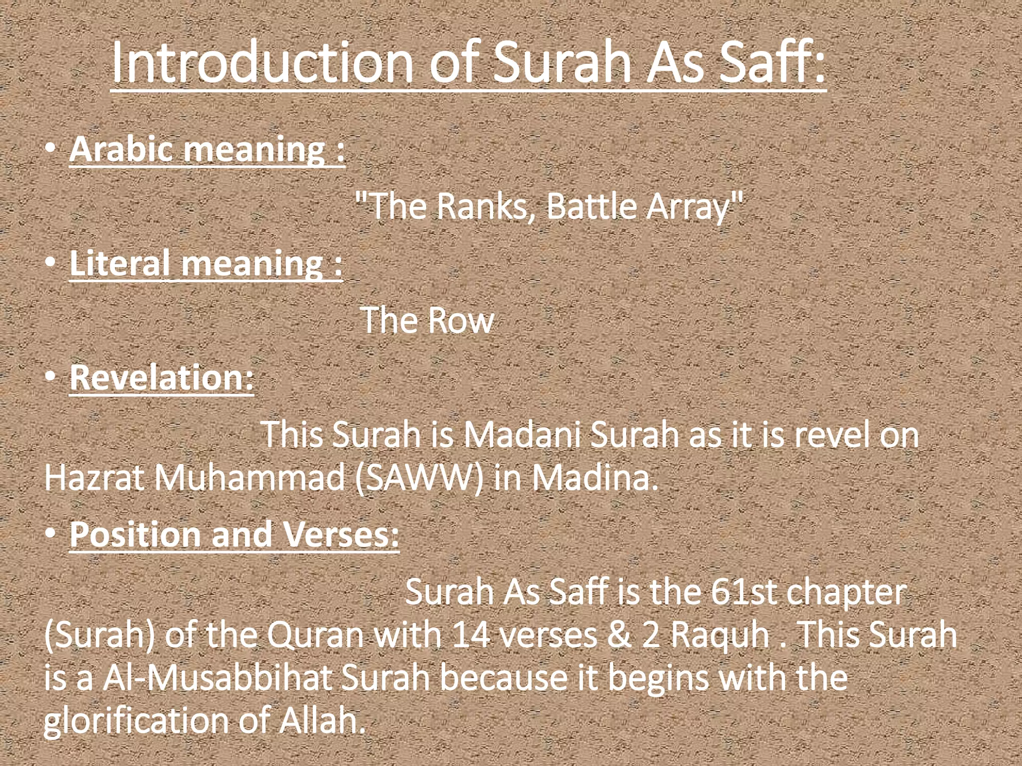 Surah as saff | PPTX