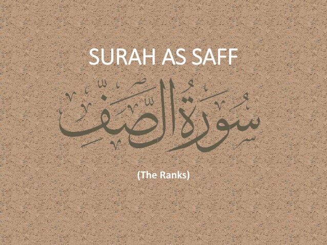 Surah as saff | PPTX