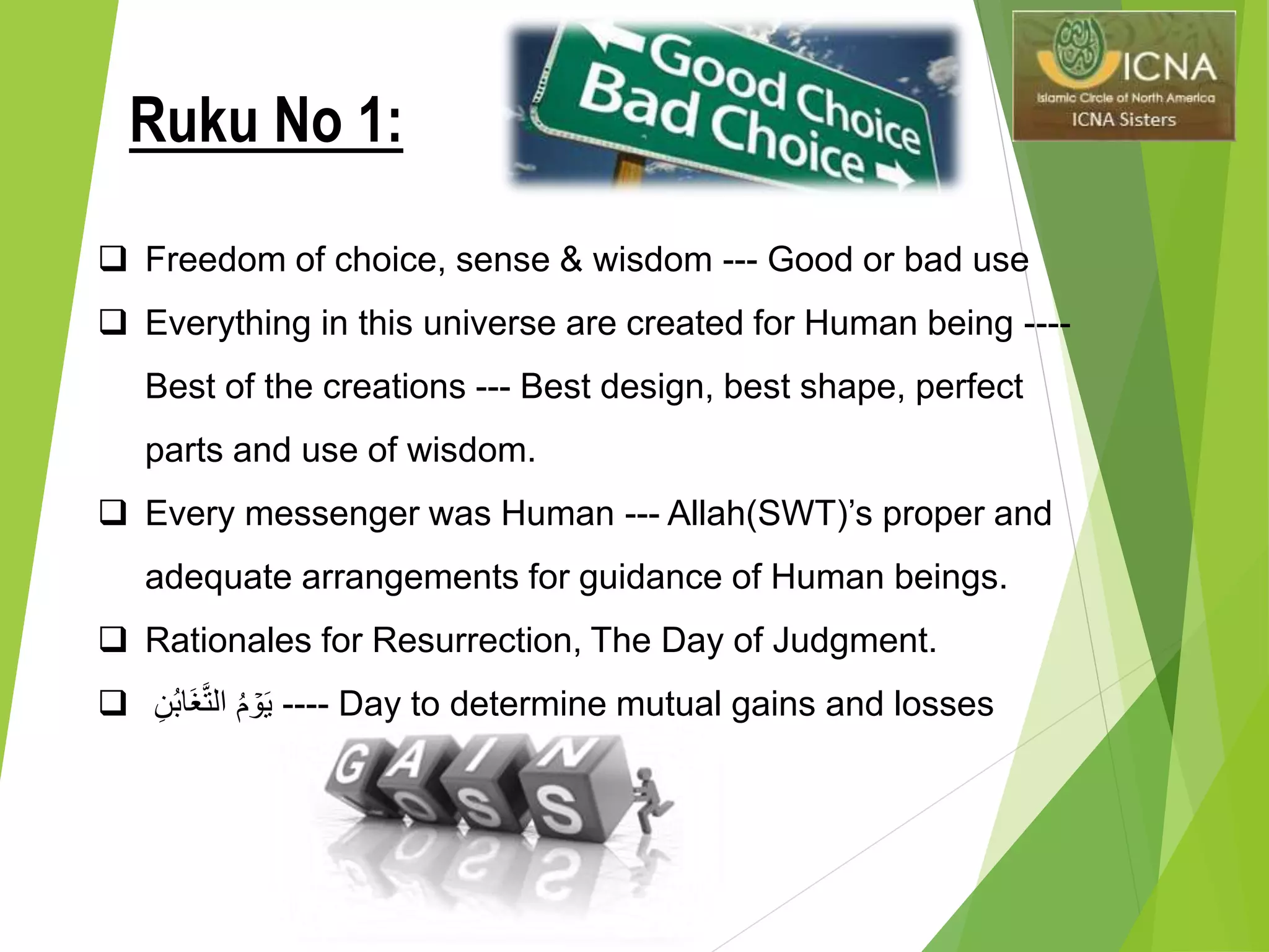 Surah at Taghabun New PPT | PPTX