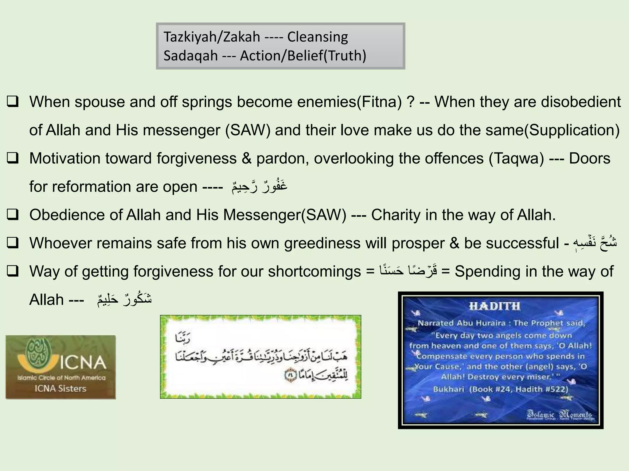 Surah at Taghabun 2021 JTQ English | PPTX | Islam | Religion & Spirituality