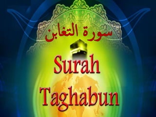 Surah at Taghabun 2021 JTQ English | PPTX | Islam | Religion & Spirituality