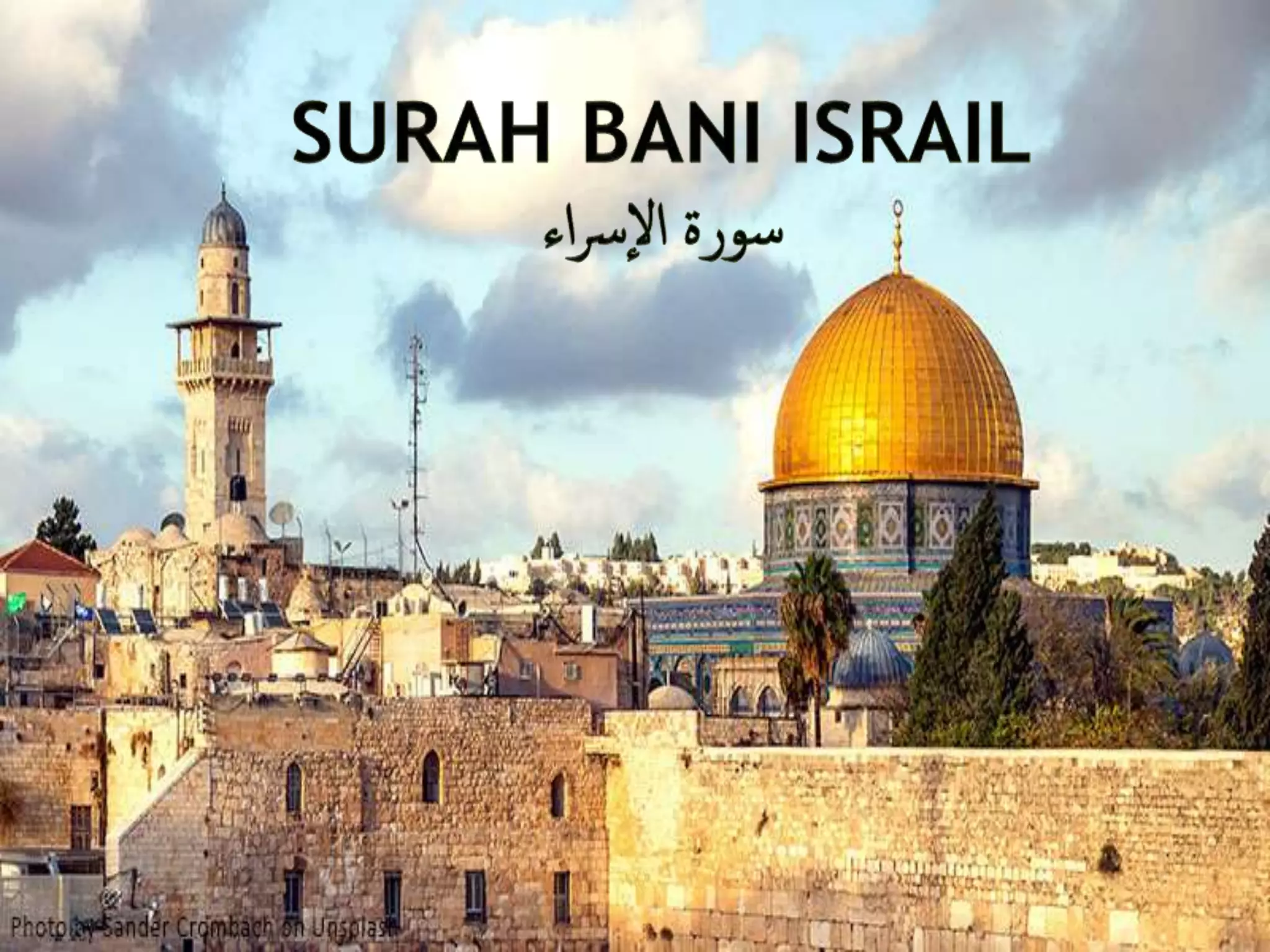 Surah Isra/ bani israil New PPT | PPTX