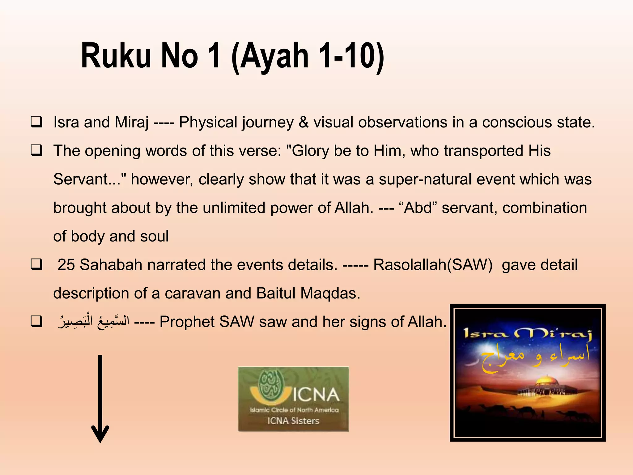 Surah Bani Israil 2021 JTQ English | PPTX