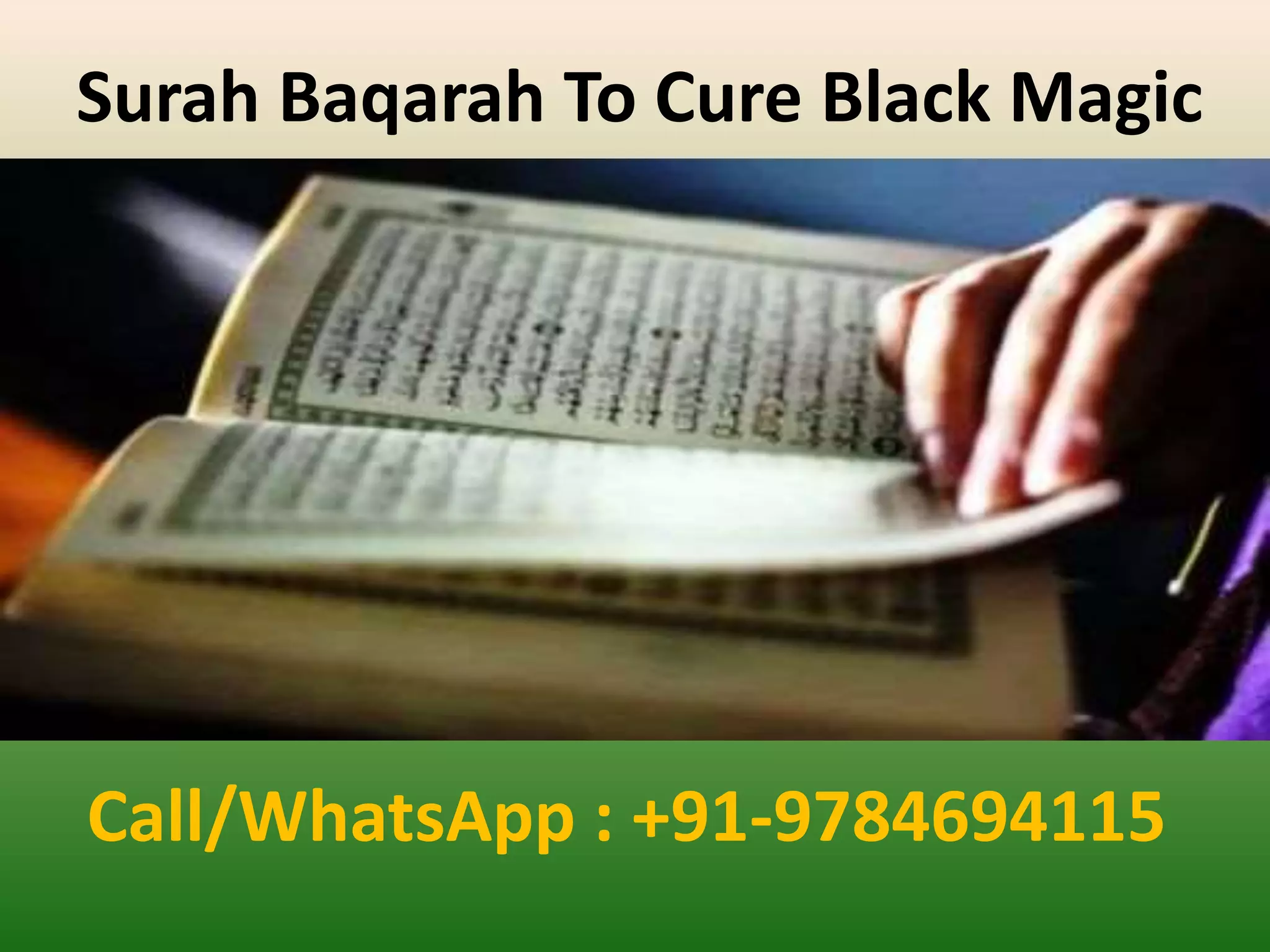 Surah baqarah to cure black magic | PPTX