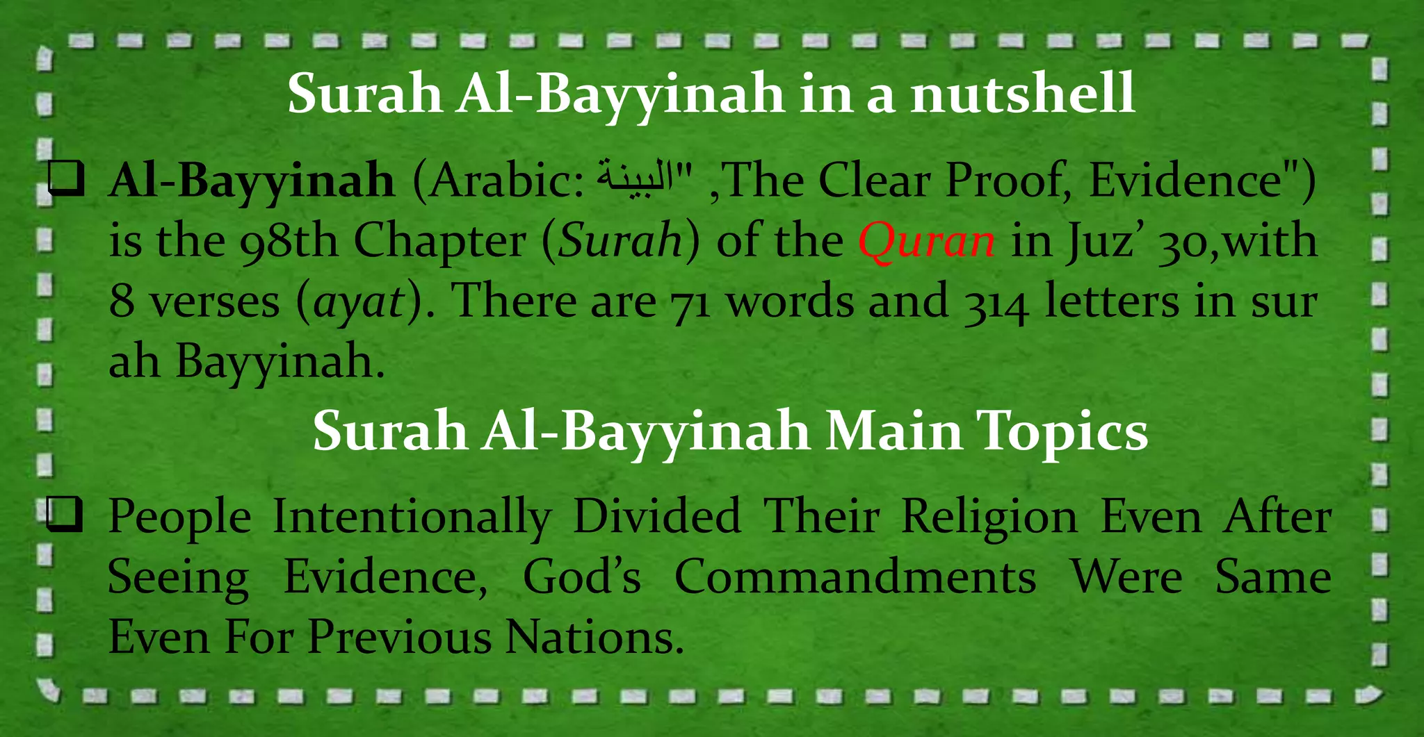 Surah bayyinah | PPTX