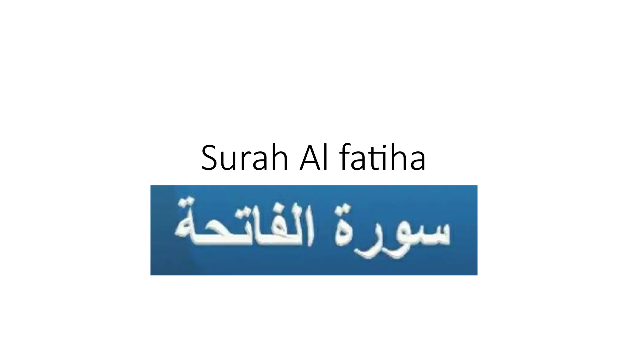 Al Quran 1st Sura Fatiha about asking Dua From Allah to be Pious | PPT