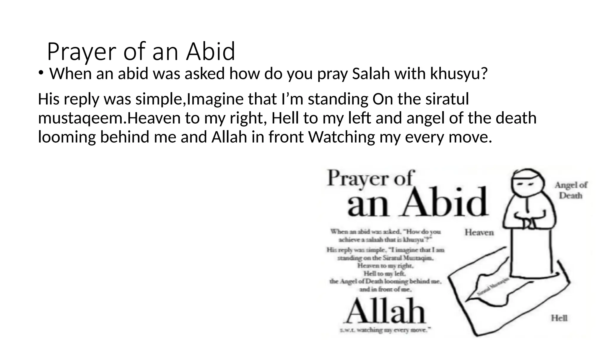 Al Quran 1st Sura Fatiha about asking Dua From Allah to be Pious | PPT