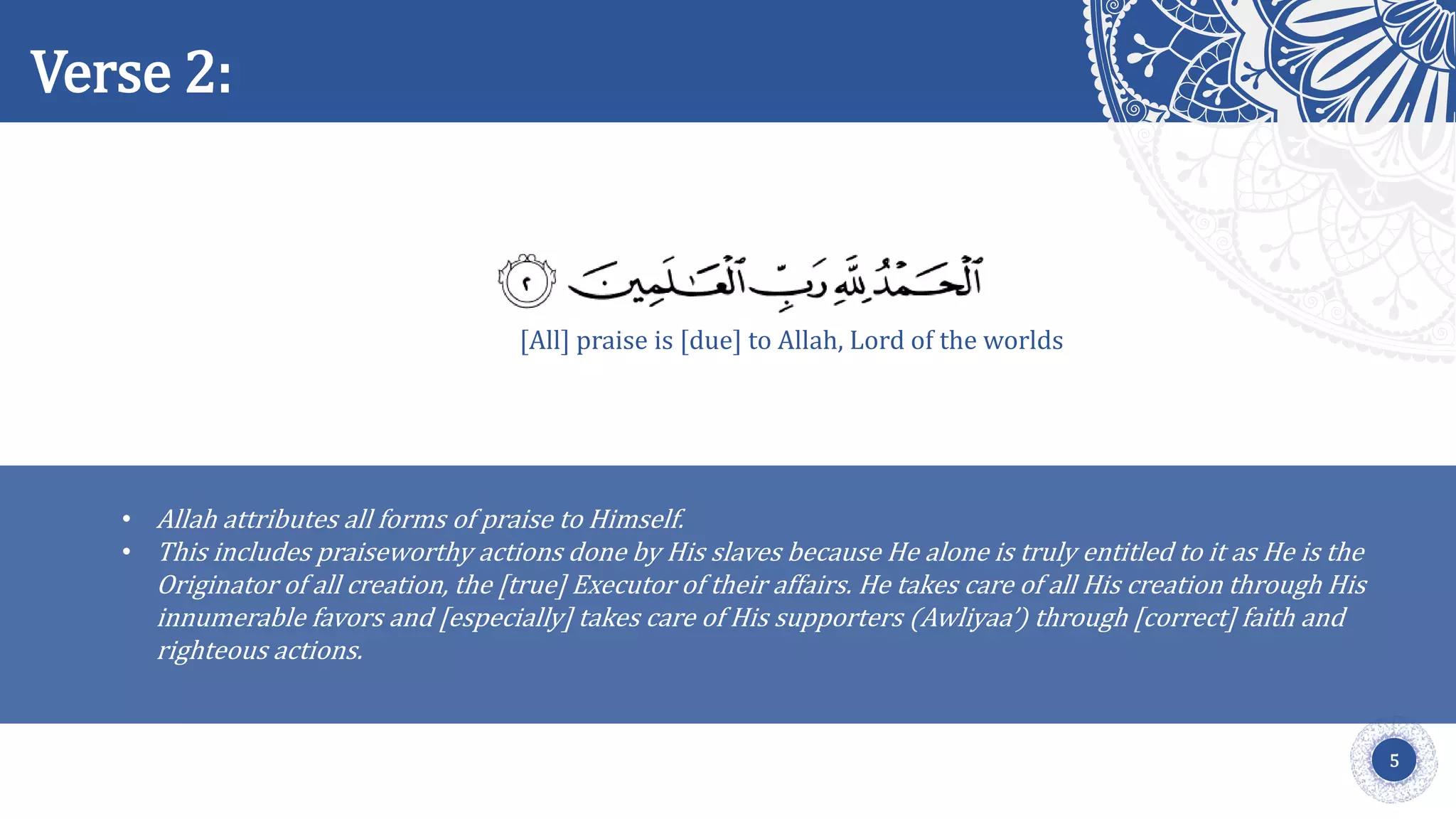 Meaning of Surah fatihah - Verse by Verse | PPTX