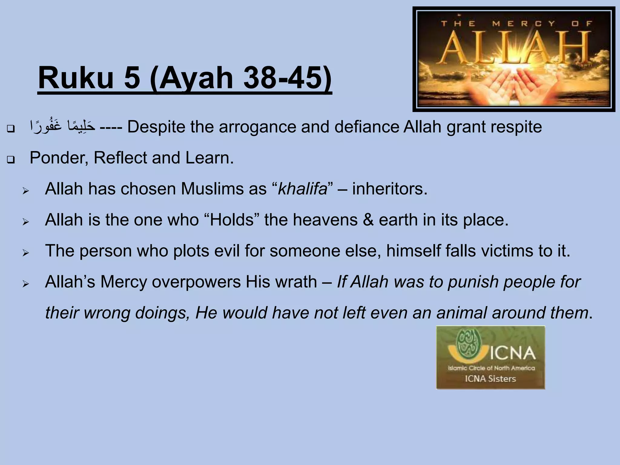 Surah Fatir 2021 JTQ English | PPT