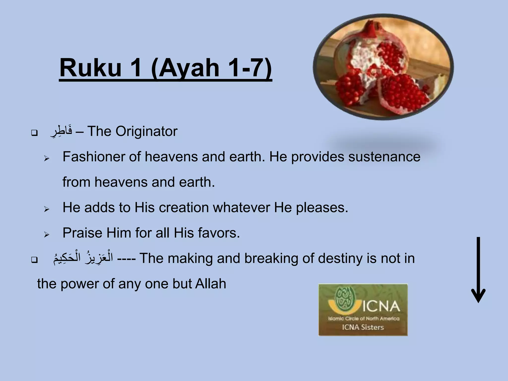 Surah Fatir 2021 JTQ English | PPT