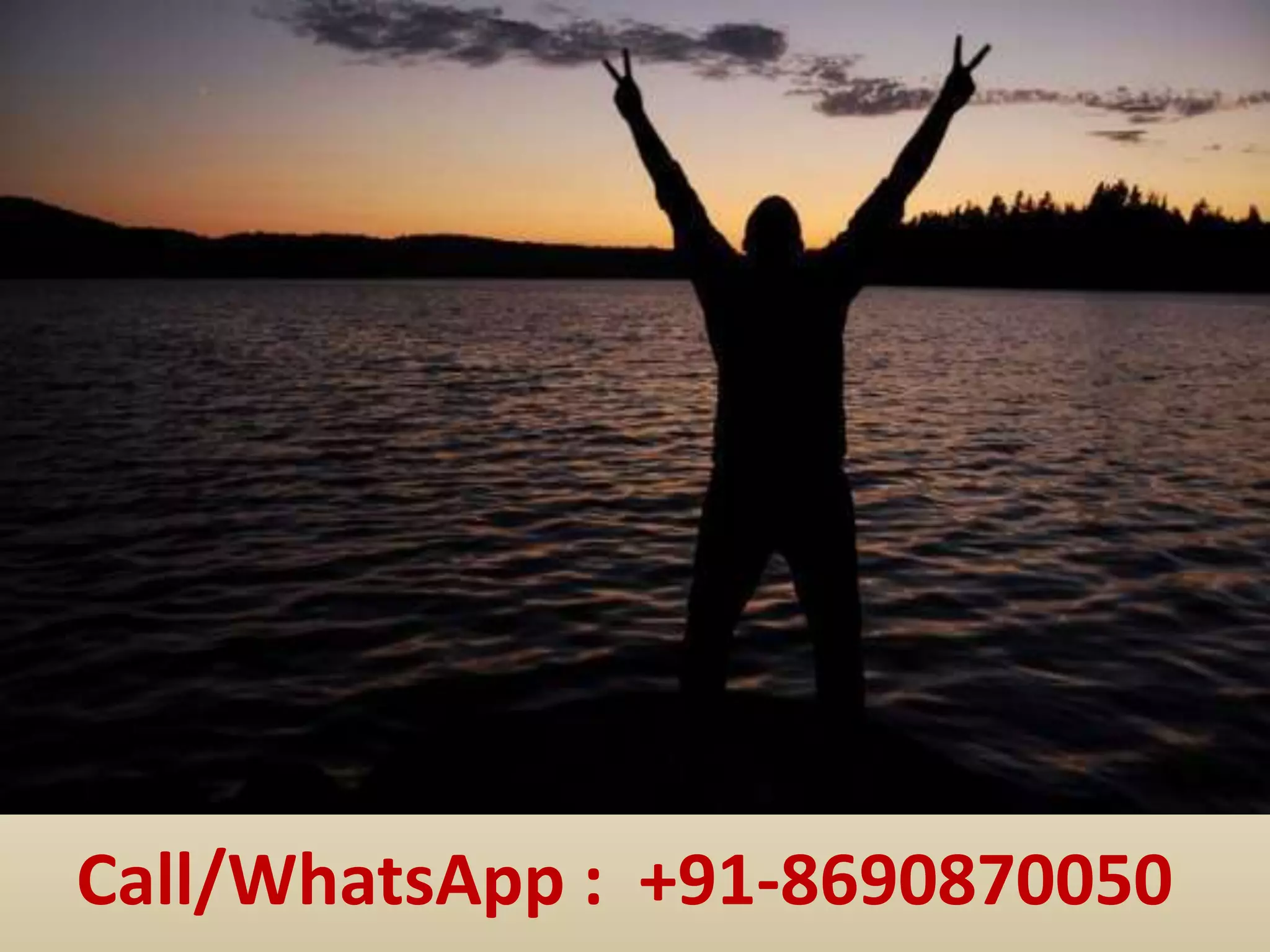 Surah for victory over enemy | PPTX