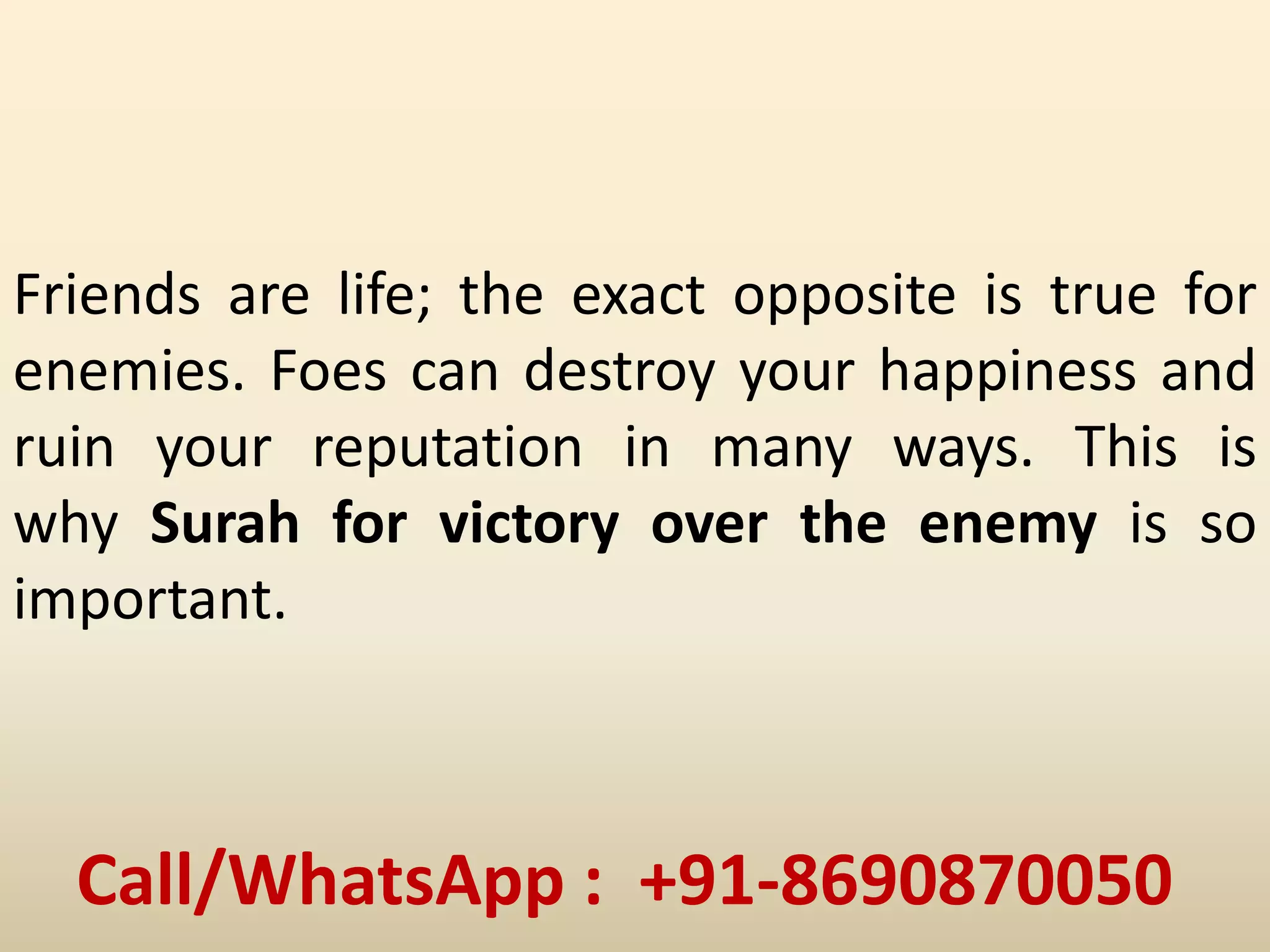 Surah for victory over enemy | PPTX