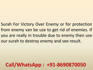 Surah for victory over enemy | PPTX